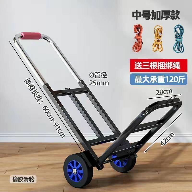 Ручная тележка, складная портативная тележка для багажа, тележка для покупок, маленькая тележка, маленькая ручная тележка, домашняя тележка для продуктов, тяжелая тележка