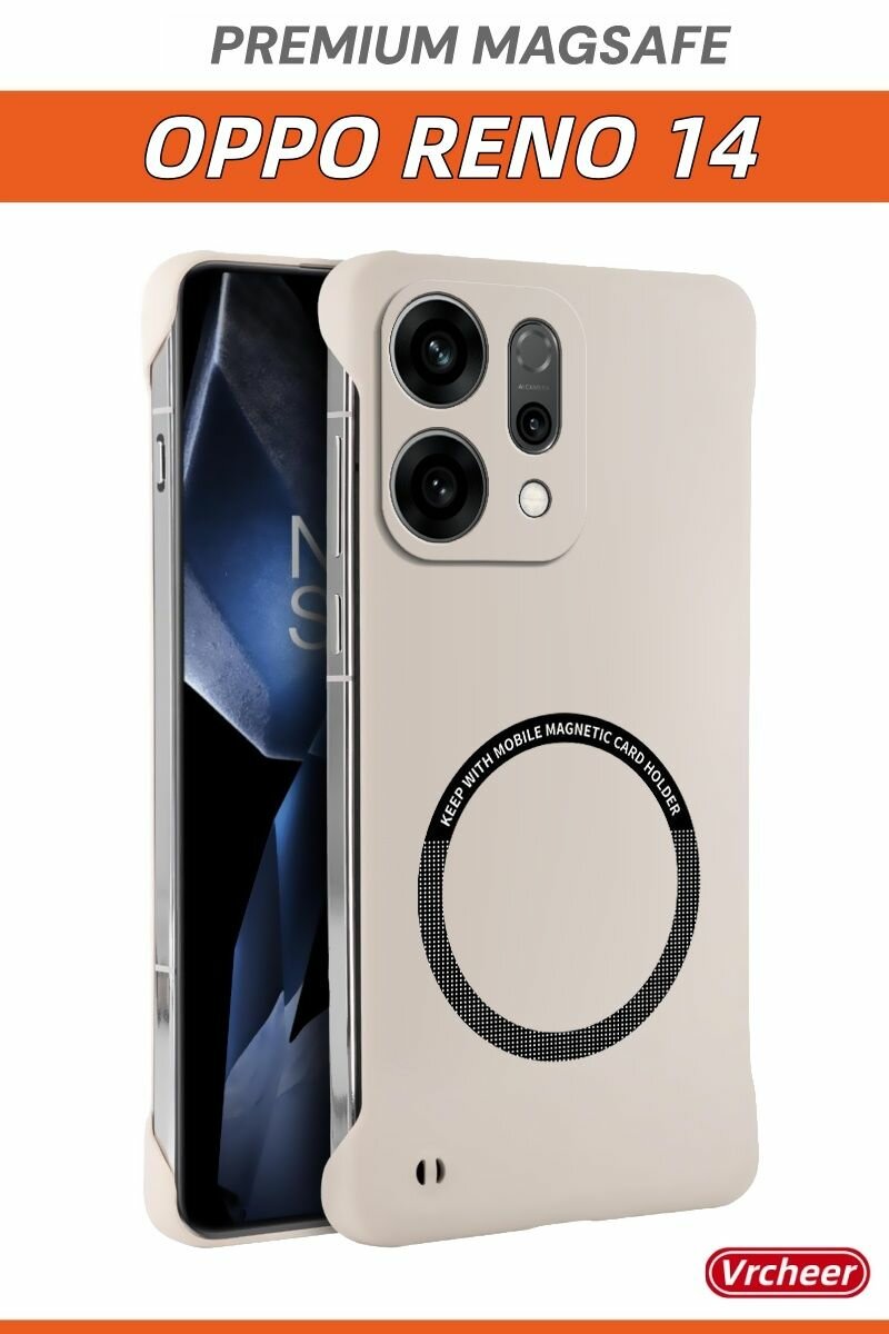 Чехол для Oppo Reno 14 5G (Оппо Рено 14 5Г) магнитный, совместимый с Изделие с магнитным креплением и поддержкой беспроводной зарядки, Ультратонкий, Безрамочный(черный)