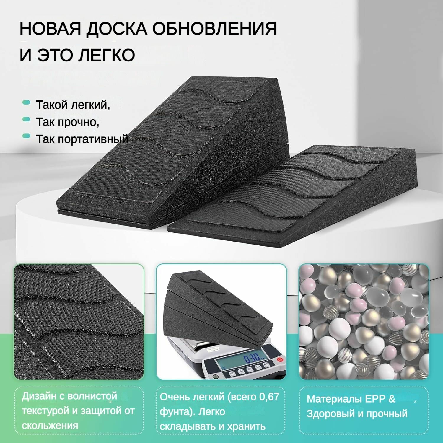 Степ платформа — фото 1