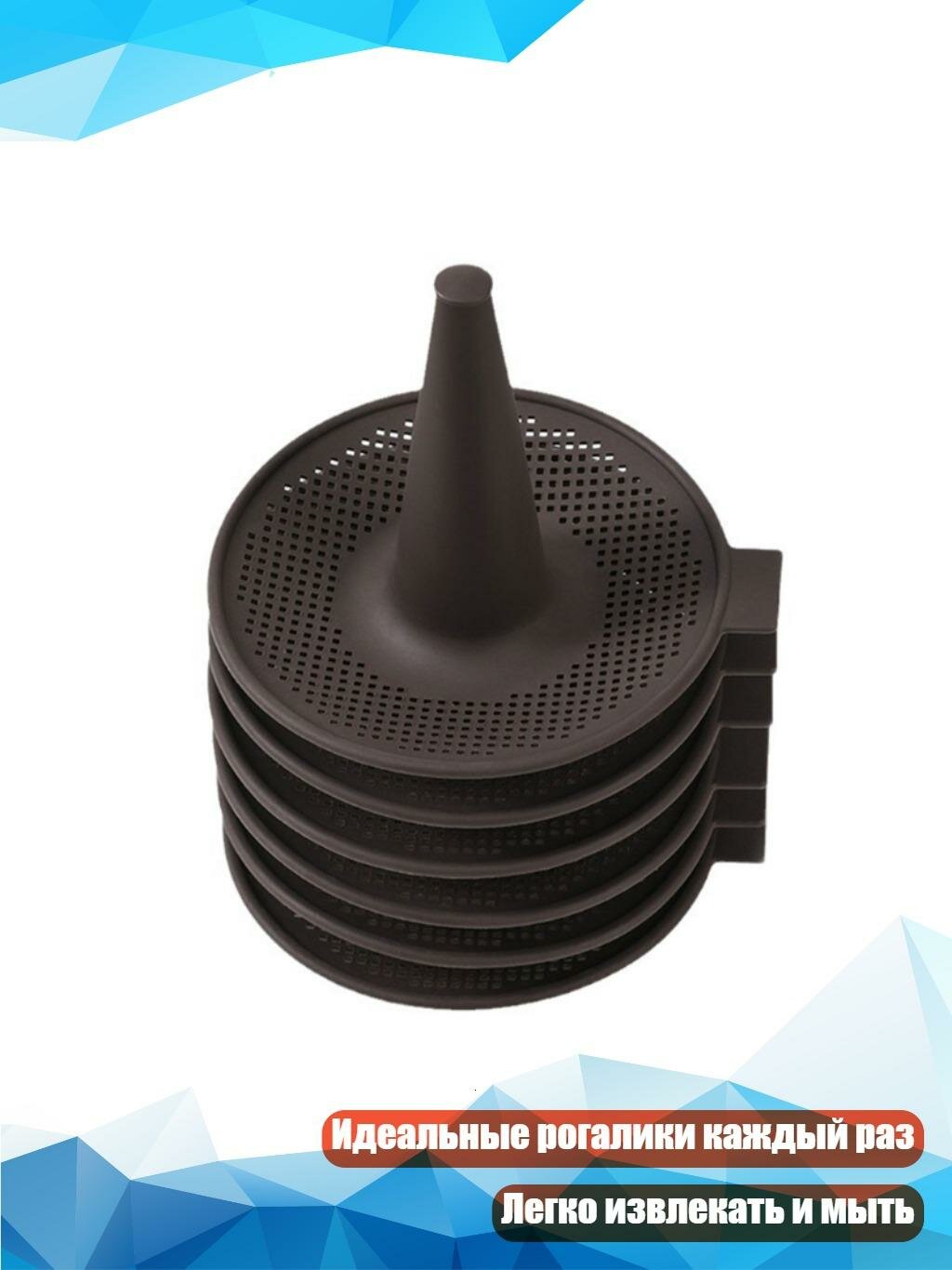 Набор из 6 силиконовых форм для бубликов