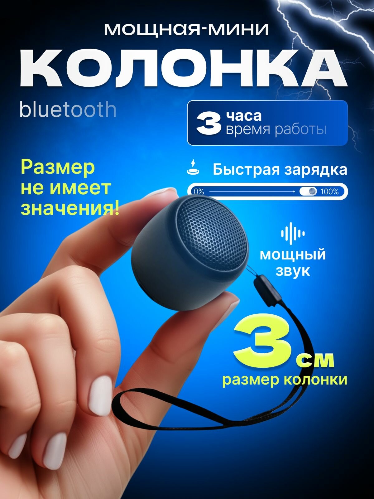 Портативная мини колонка блютуз беспроводная, черный