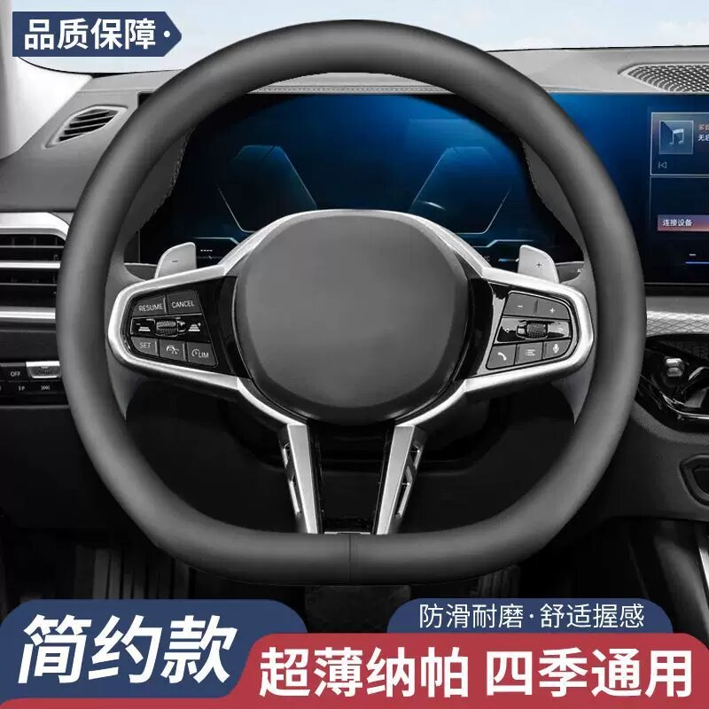 Подходит для руля Equation Leopard 5, Leopard 8, Titanium 7, Titanium 3, флагманской версии Pilot Yunpian, приятный для