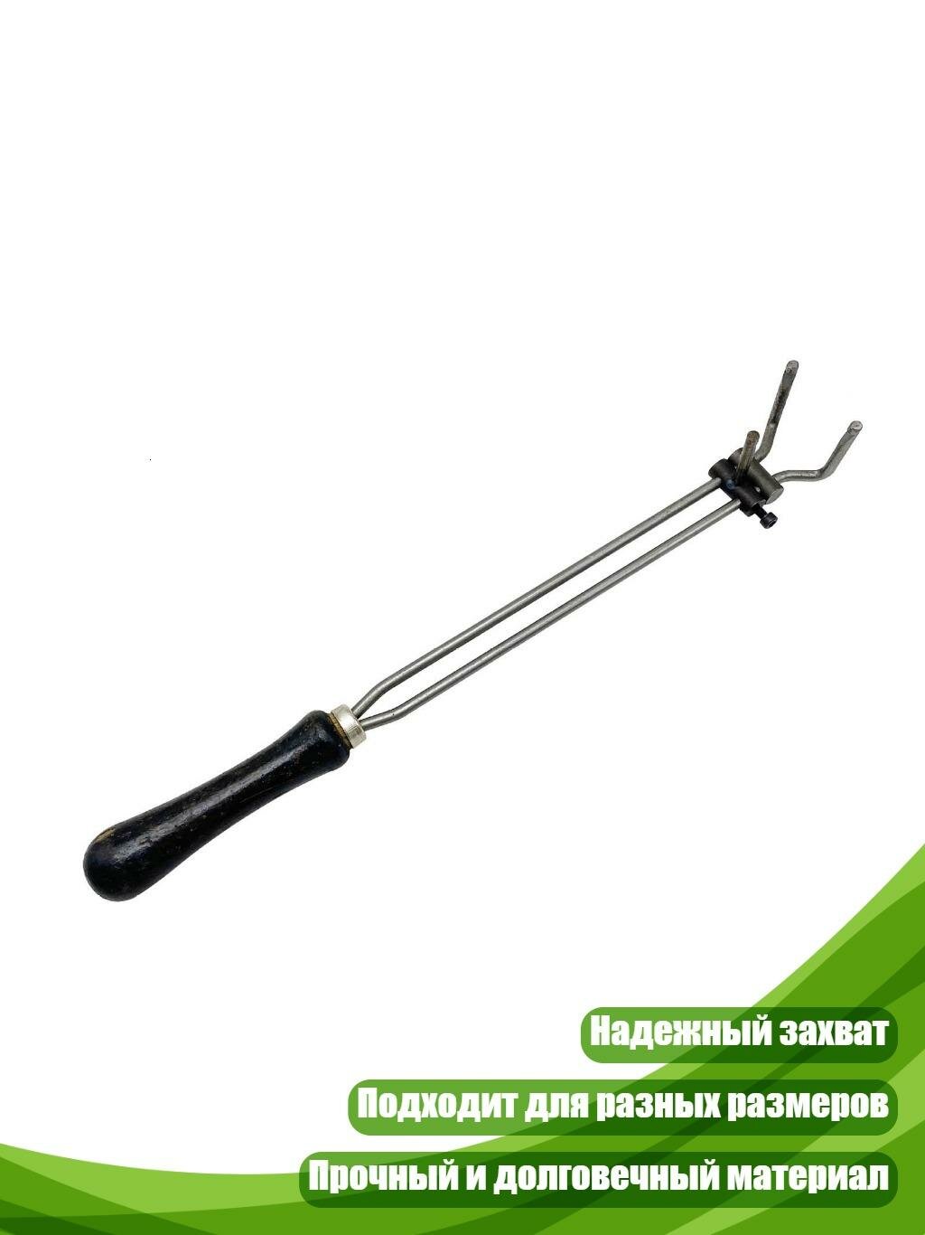 Щипцы тигельные для плавки металла, S
