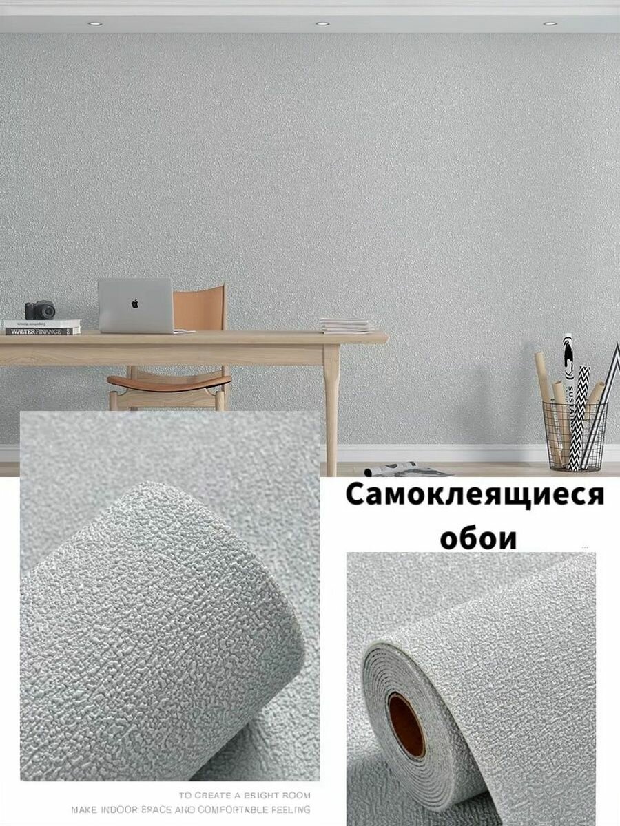 Стеновая панель