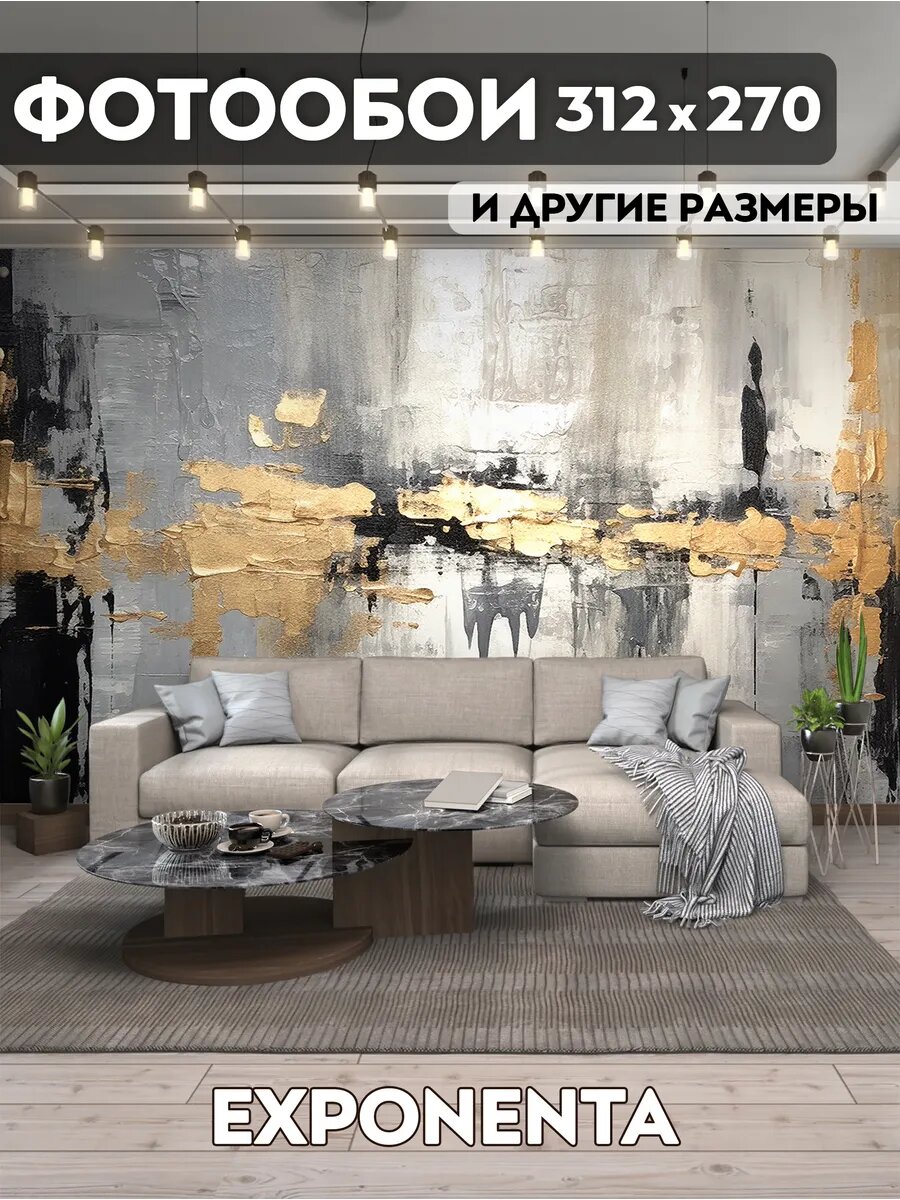 Фотообои флизелиновые на кухню в спальню и зал 3д на стену