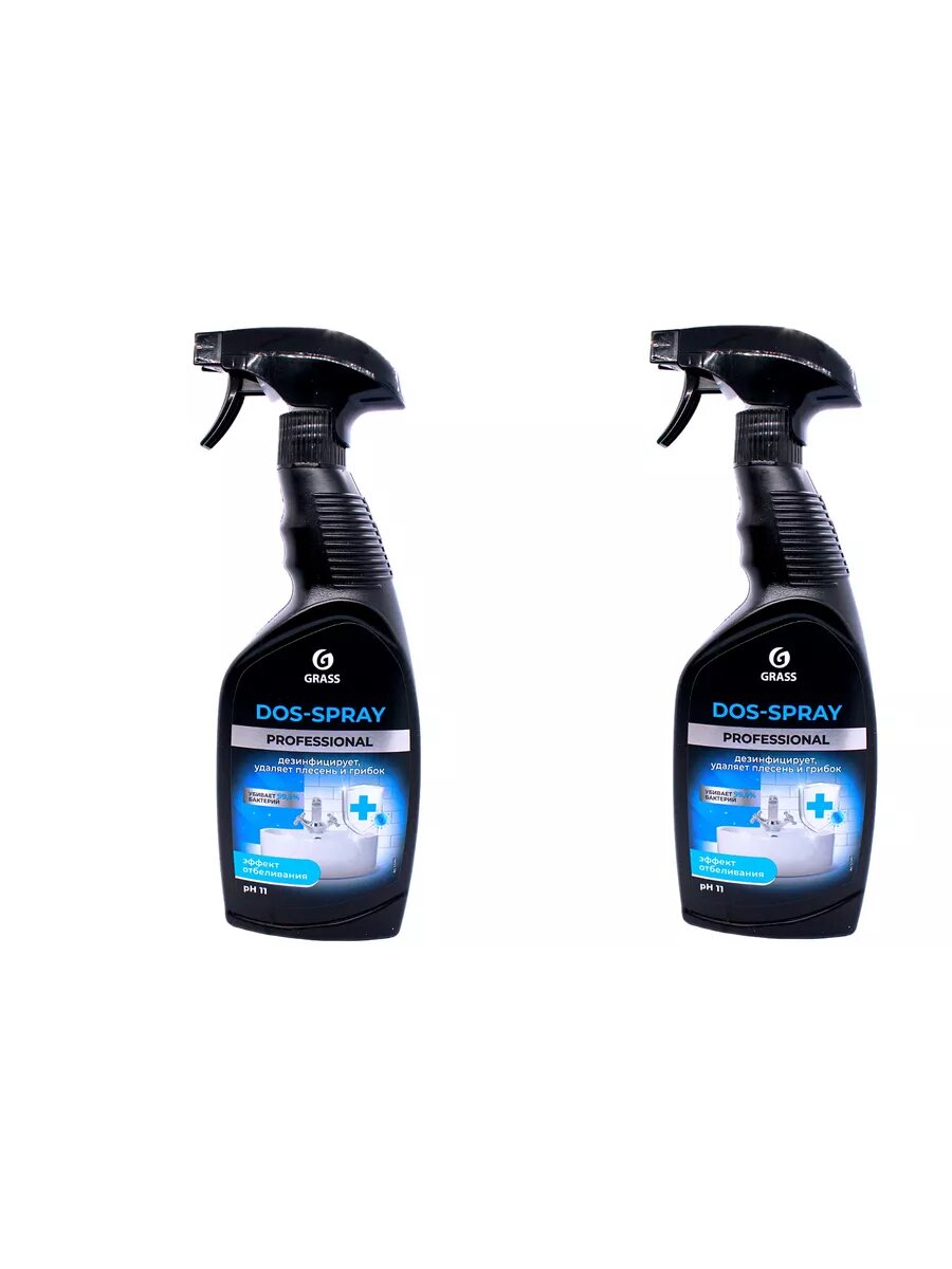 Средство для удаления плесени