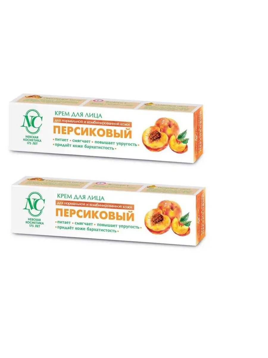 Крем для лица персиковый