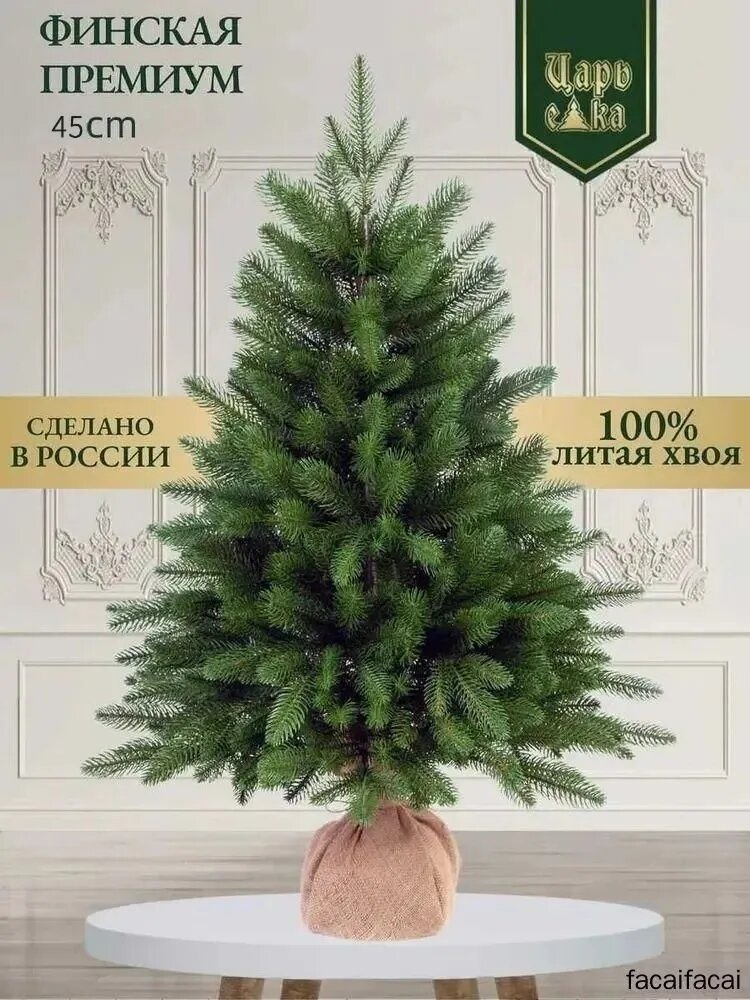 Елка искусственная