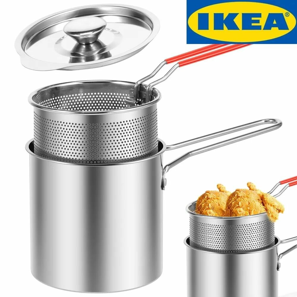 Кастрюля фритюрница мини, Нержавеющая сталь