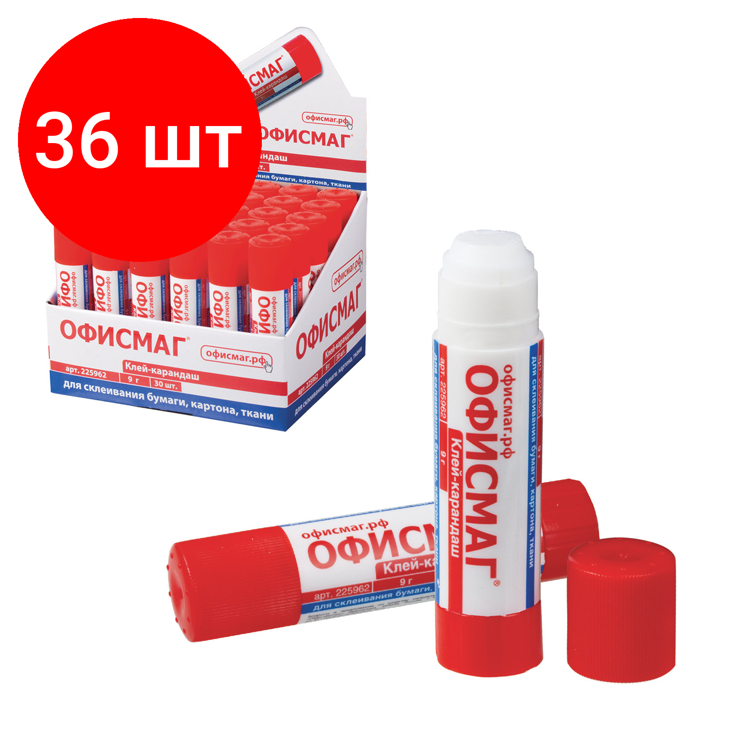 Комплект 36 шт, Клей-карандаш офисмаг, 9 г, 225962