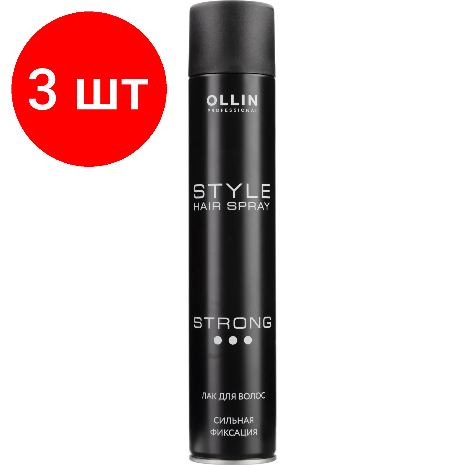 Комплект 3 штук, Лак для волос OLLIN PROFESSIONAL сильной фиксации 500мл