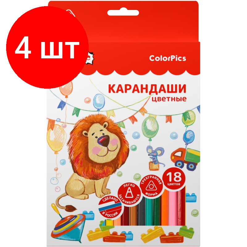 Комплект 4 упаковок, Карандаши цветные 18 цветов Комус Класс ColorPics, трехгранные