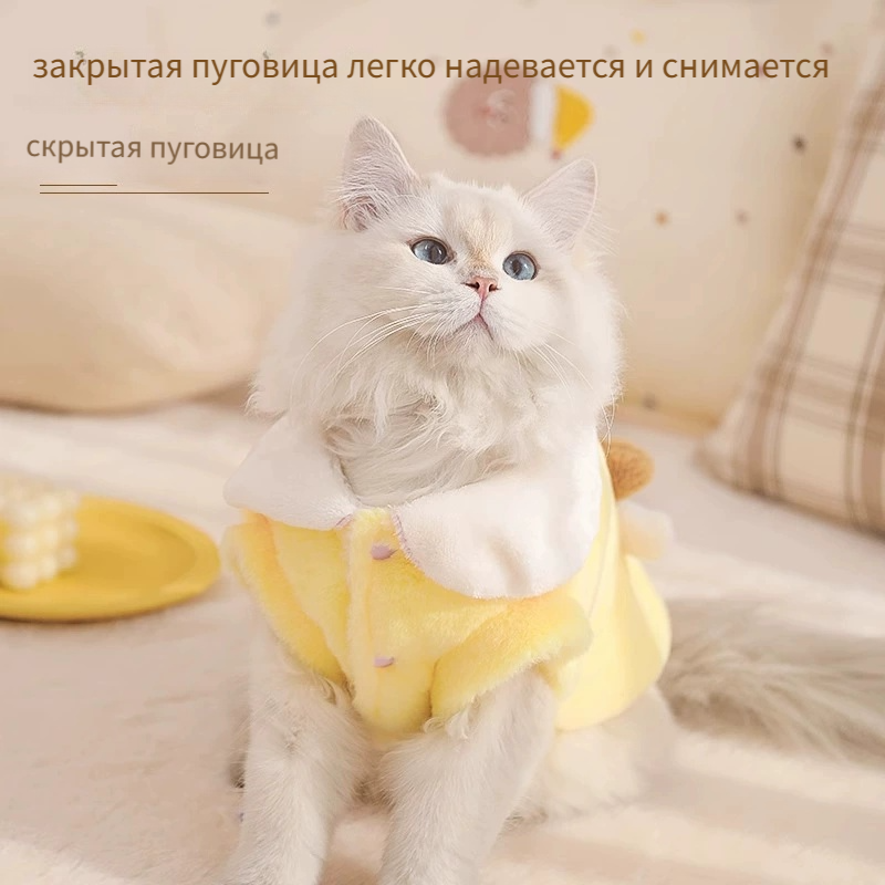 Зимний теплый топ из овечьей шерсти для домашних животных, желтый, 2XL