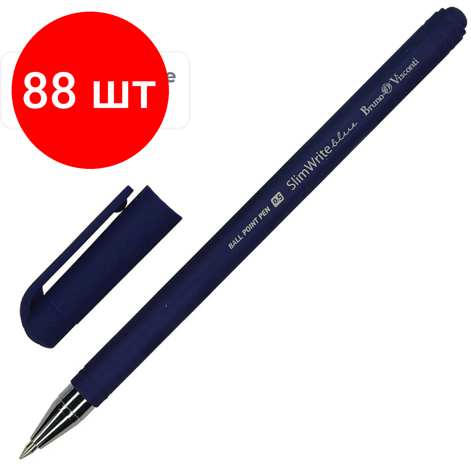 Комплект 88 штук, Ручка шариковая неавтомат. SlimWriteORIGINAL 0.5мм, син 3цв. кор20-0006