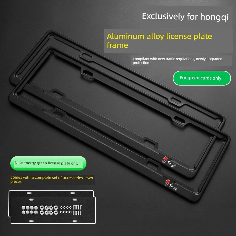 Рамка для номерного знака Red Flag HS5/H5/H7, держатель номерного знака HS7/H9/HS3, защитный чехол для автомобильного