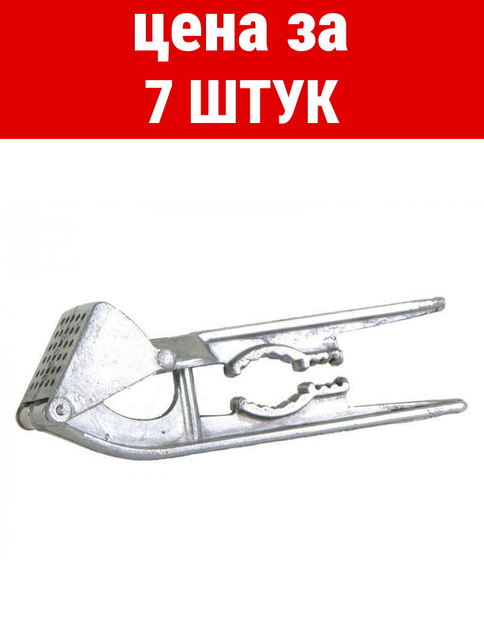 Комплект 7 шт, Чесночница+орехокол усиленная