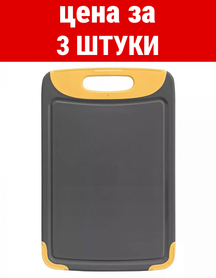 Комплект 3 шт, доска разделочная SOLID 290*190 серый БП