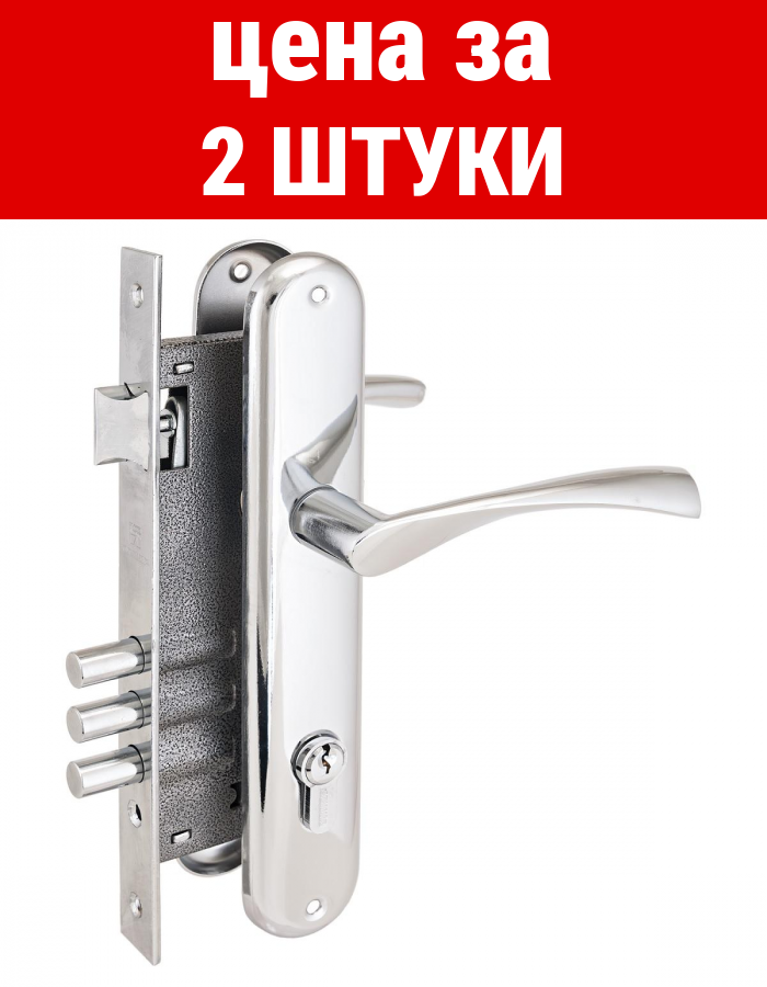 Комплект 2 шт, замок врезной 0203 хром М/О 85 аллюр