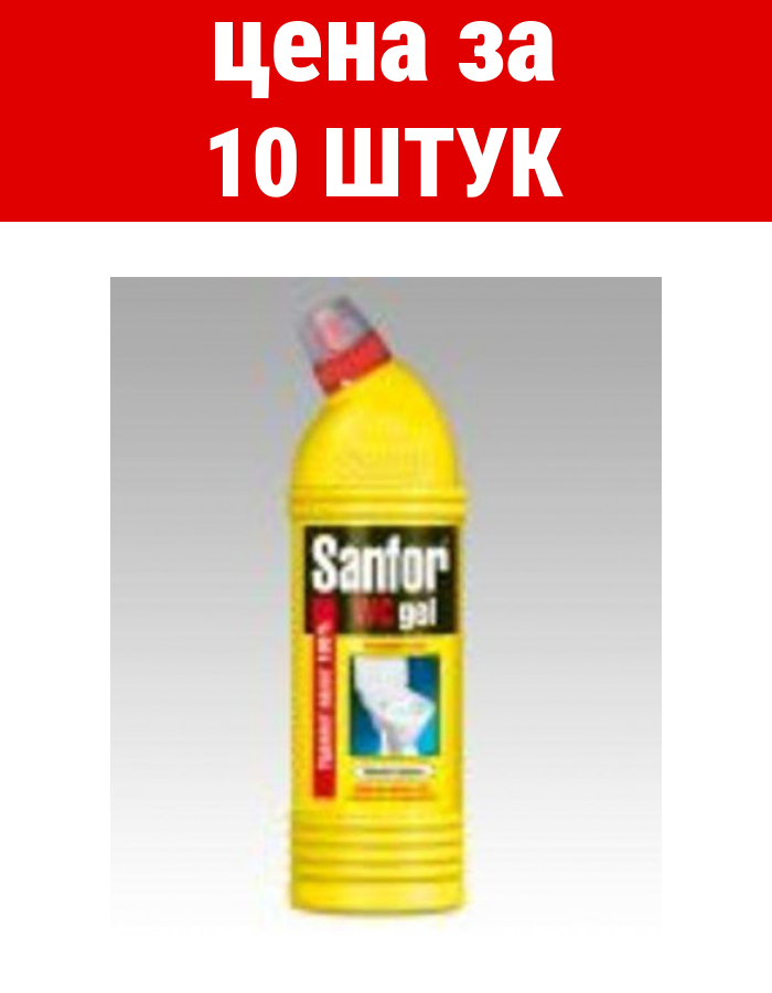Комплект 10 шт, средство чистящее SANFOR WC GEL лимонная свежесть 750МЛ СХЗ