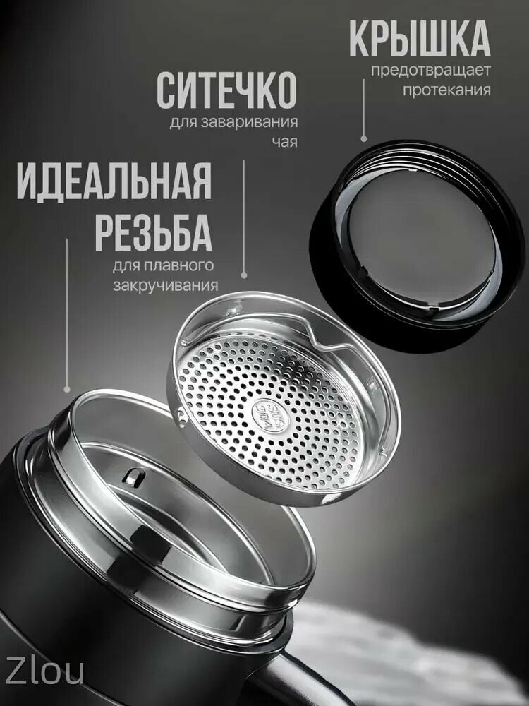 Термокружка, 0.4 л — фото 1