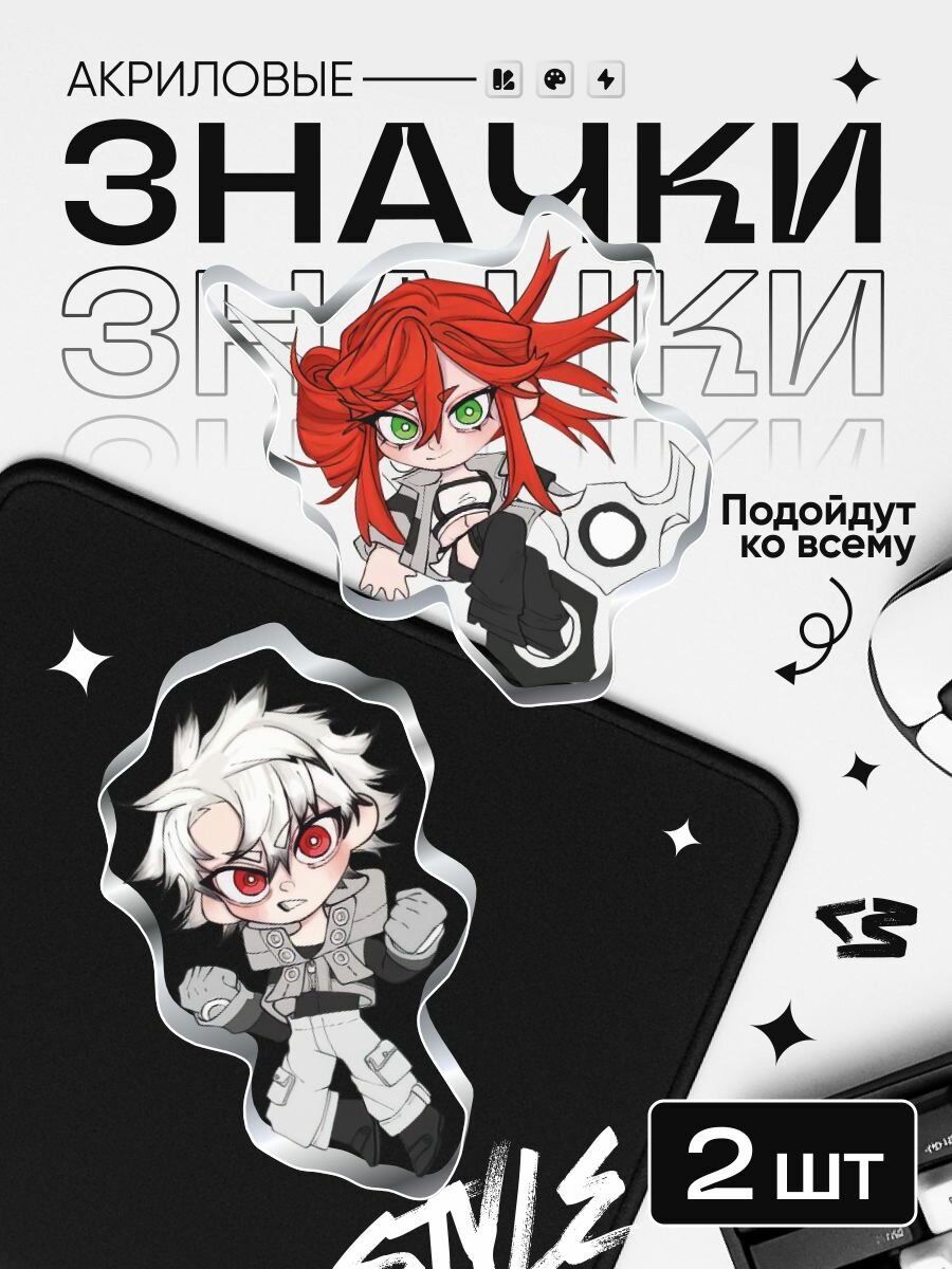 Набор значков