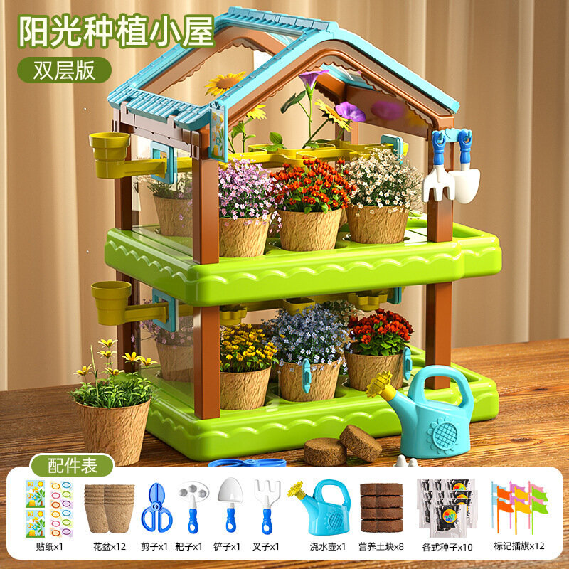 Детский дом Солнечная комната посадка фермы Двухслойная солнечная посадочная кабина [VC8062-зеленый цвет + почтовый