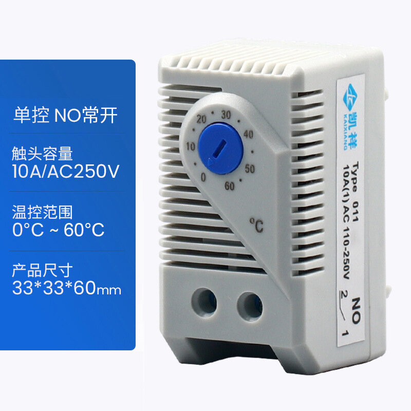 Контроллер температуры и влажности KLKTS011, термостат управления вентилятором KLKTO011, механический переключатель, контроль температуры в шкафу