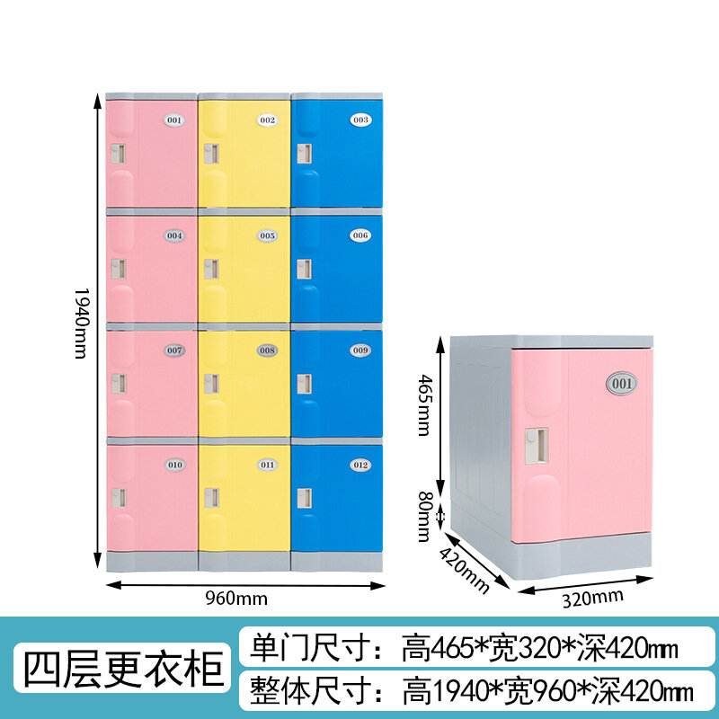 Водонепроницаемый шкафчик из ABS-пластика для ванной, спортзала, бассейна, йоги и сауны