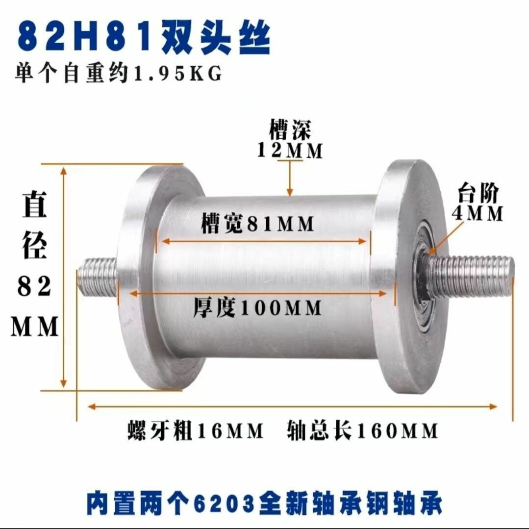 Колесо H-типа/тяжелое колесо с канавкой для больших железных дверей/легкий рельсовый ролик H-образное колесо для I-образной балки, канального стального профиля и квадратного стального профиля