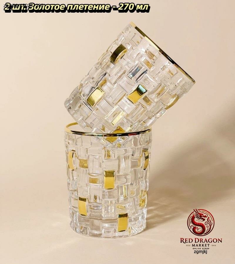 2 шт. Кофейные чашки из расписанного вручную витражного стекла / плетеные бокалы для вина / Сок Молоко Вода Стакан