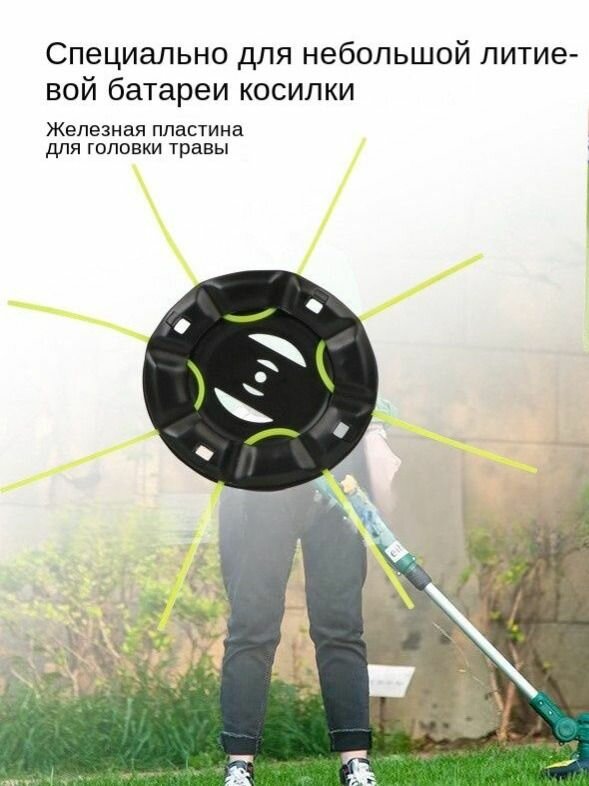 Леска-насадка, для триммера, с металлическим сердечником, универсальная