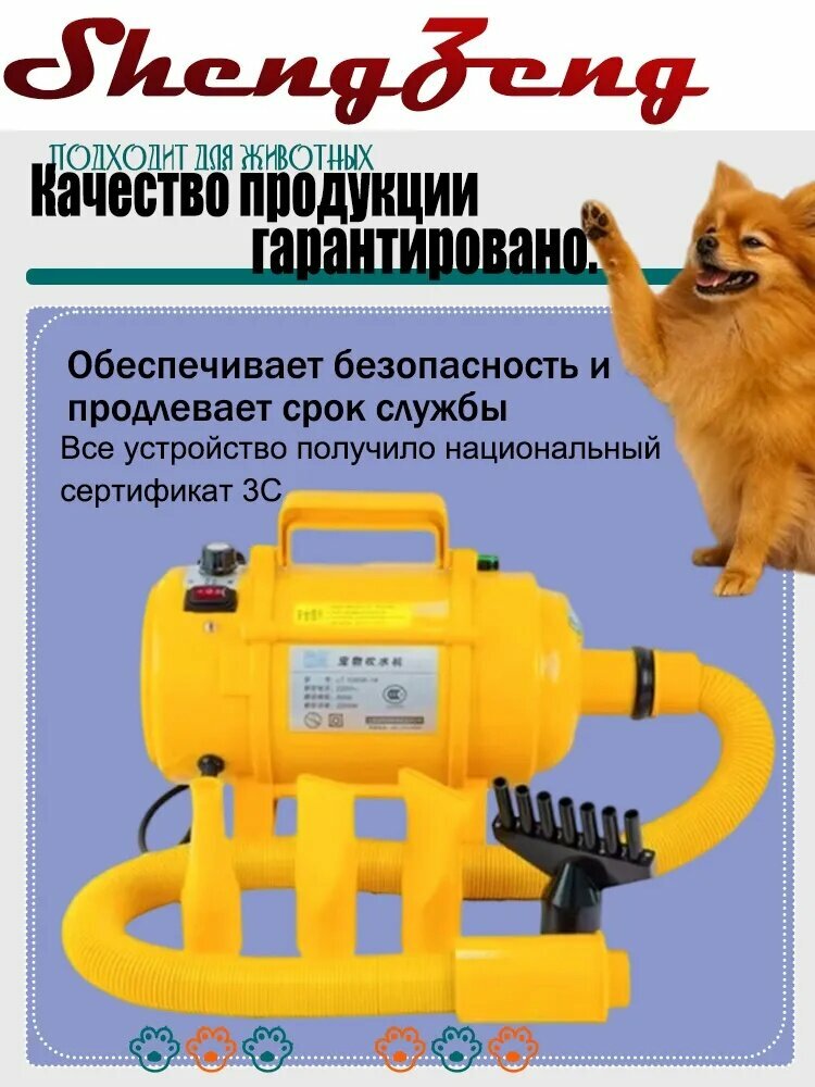 Фен компрессор для собак Lantun 1090-B 2800вт