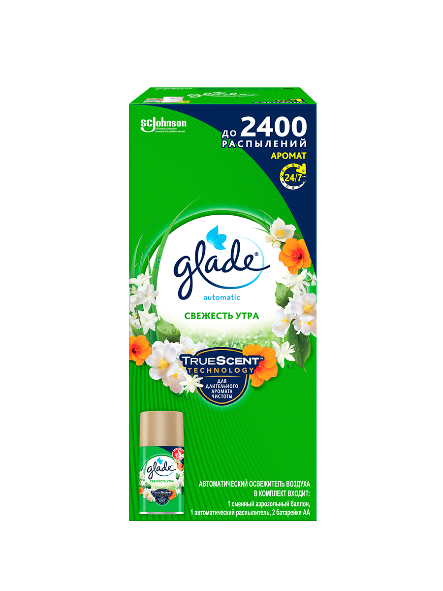 Glade Automatik 3 в 1 Освежитель воздуха Свежесть утра основной блок 269 мл
