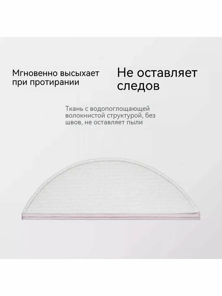 Аксессуар для робота-пылесоса — фото 1