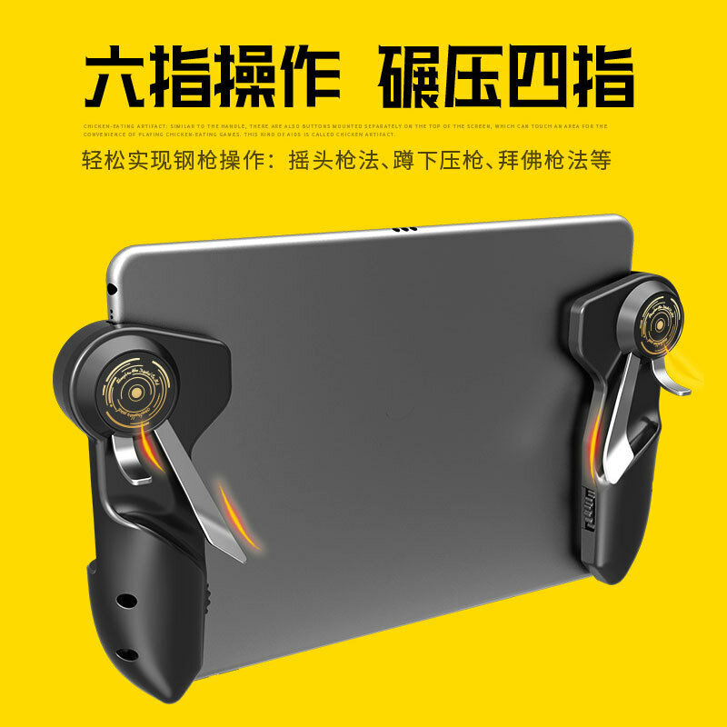 Новый игровой контроллер для мобильных телефонов H5 H9 H10 с шестью кнопками, охлаждением и множеством функций.