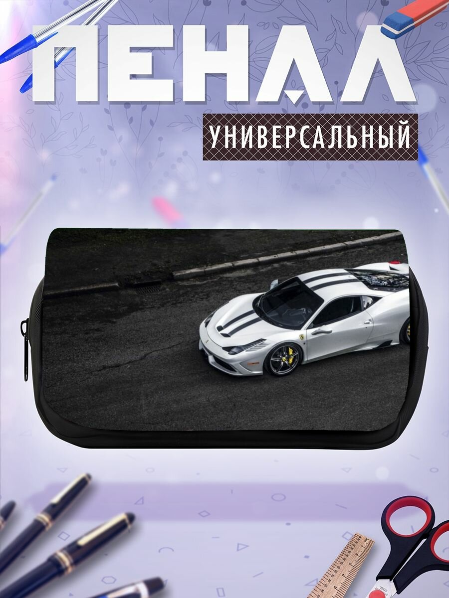 Школьный пенал суперкар спорткар