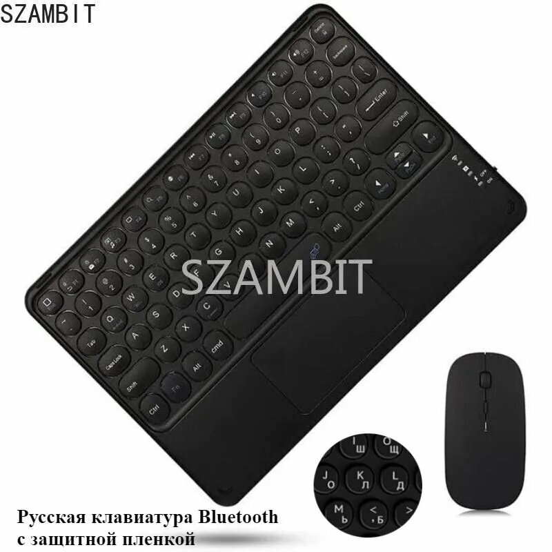 SZAMBIT Комплект клавиатура и мышь беспроводная Bluetooth круглый ключ Клавиатура, Русская раскладка, черный