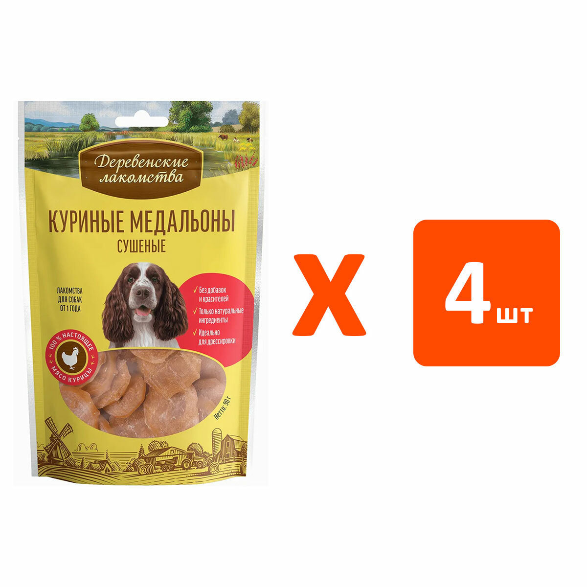 Лакомства деревенские для собак куриные медальоны сушеные 90 гр х 4 шт
