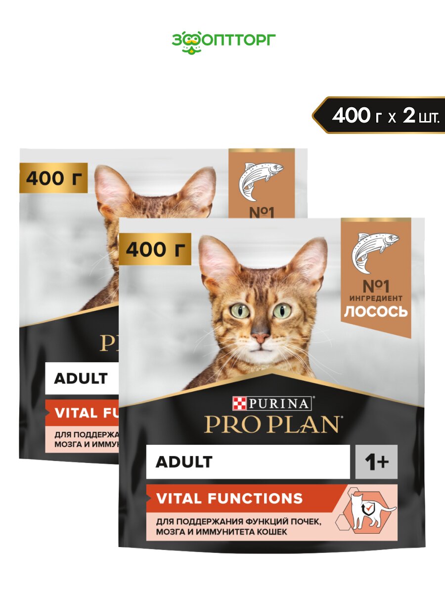 Сухой корм PRO PLAN для взрослых кошек Лосось, 400 г х 2 шт.