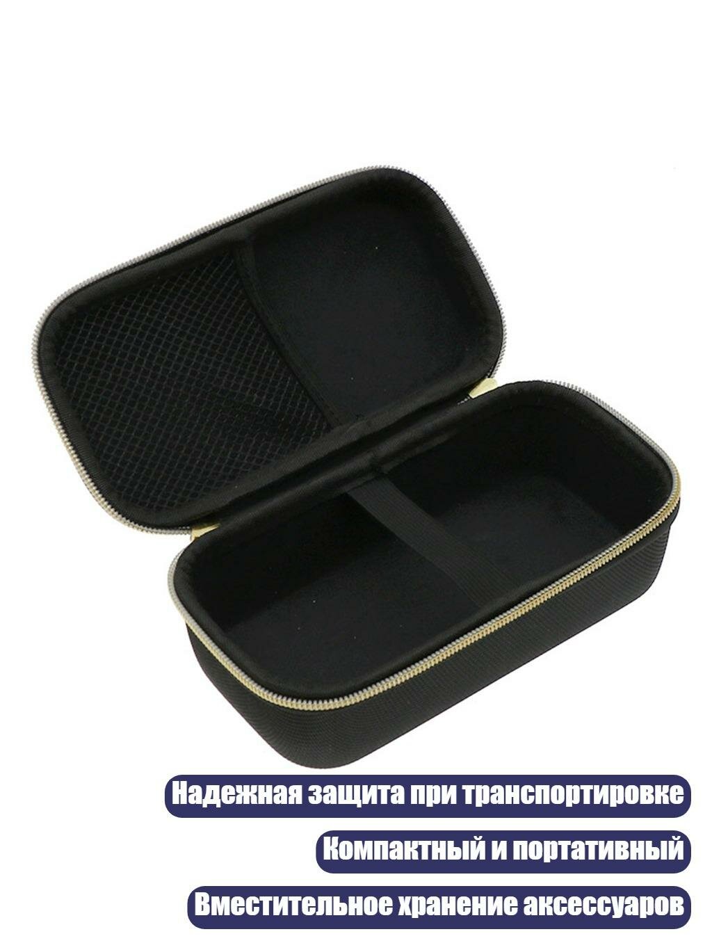 Чехол для переноски 62 MT4