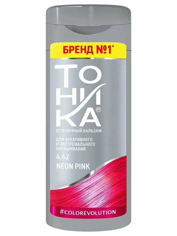 Оттеночный бальзам Тоника 4.62 Neon Pink(Розовый) Colorevolution, 150мл