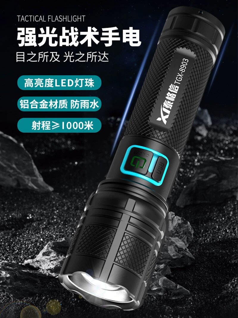 Taigexin 8903 лазерная пушка сильный свет дальнего действия светодиодный фонарик небесная пушка фонарик сильный свет