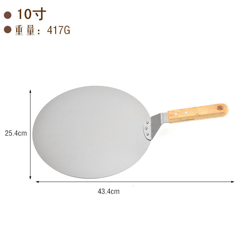 Круглая лопатка для пиццы из нержавеющей стали, домашняя лопатка для пиццы с деревянной ручкой, лопатка для еды, вынимающая из печи, мобильная лопатка для кухни, инструмент для выпечки