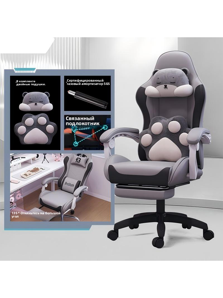 Эргономичное компьютерное кресло для дома, с откидной спинкой 135°, подставкой для ног и двойными подушками