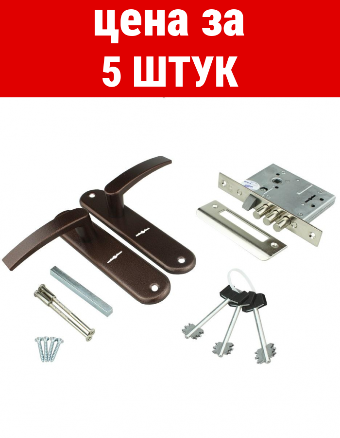 Комплект 5 шт, замок врезной ЗВ9-8/13 С Ф/Р медн антик САМ
