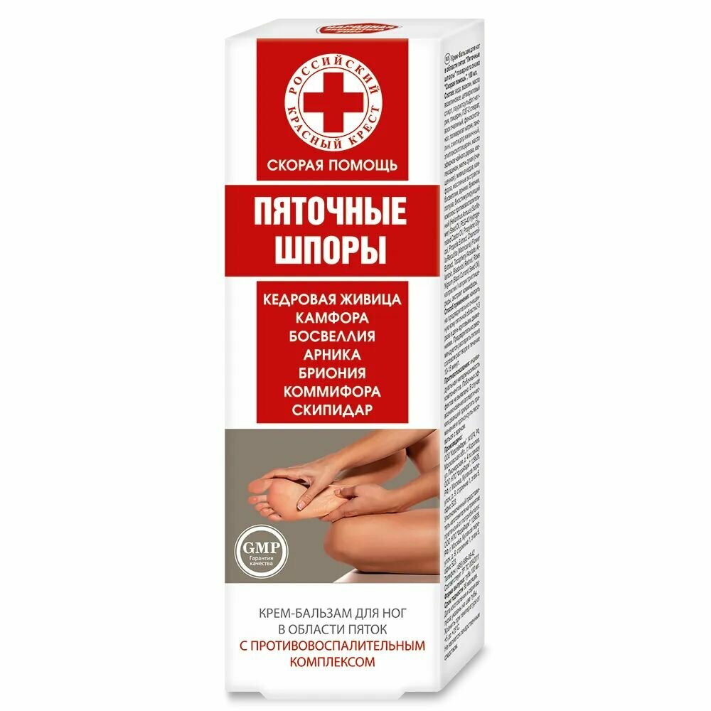 Крем-бальзам для пяток Скорая Помощь Пяточные шпоры 100 мл