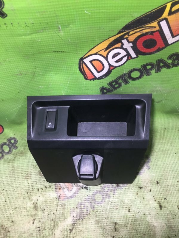 Ящик передней консоли Лада Х-Рей Б/У с пробегом