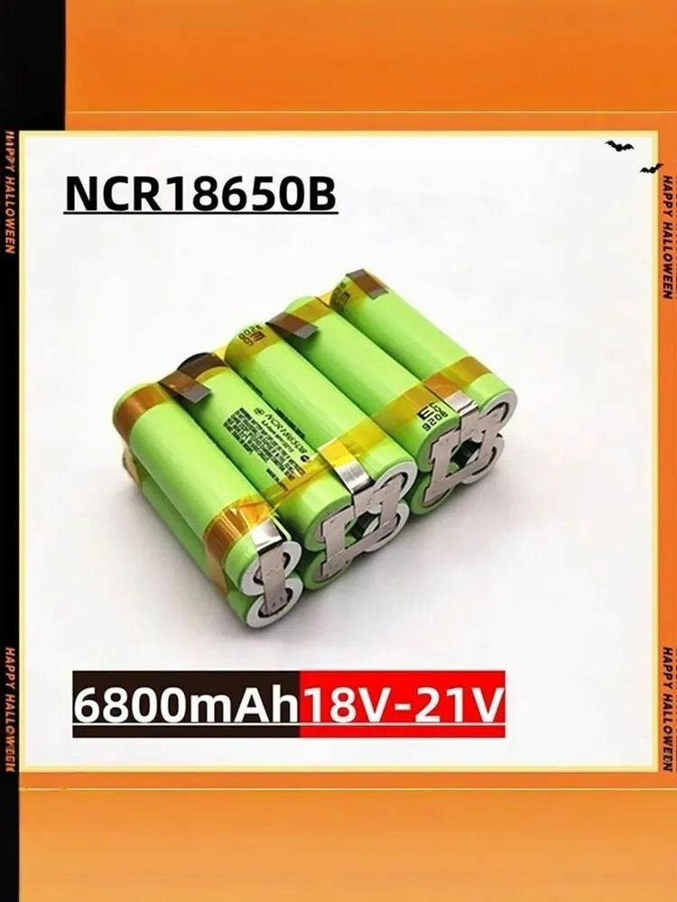 6800 мАч 18650 Аккумулятор 18V 20V 21V 5S2P Новый инструмент NCR18650B