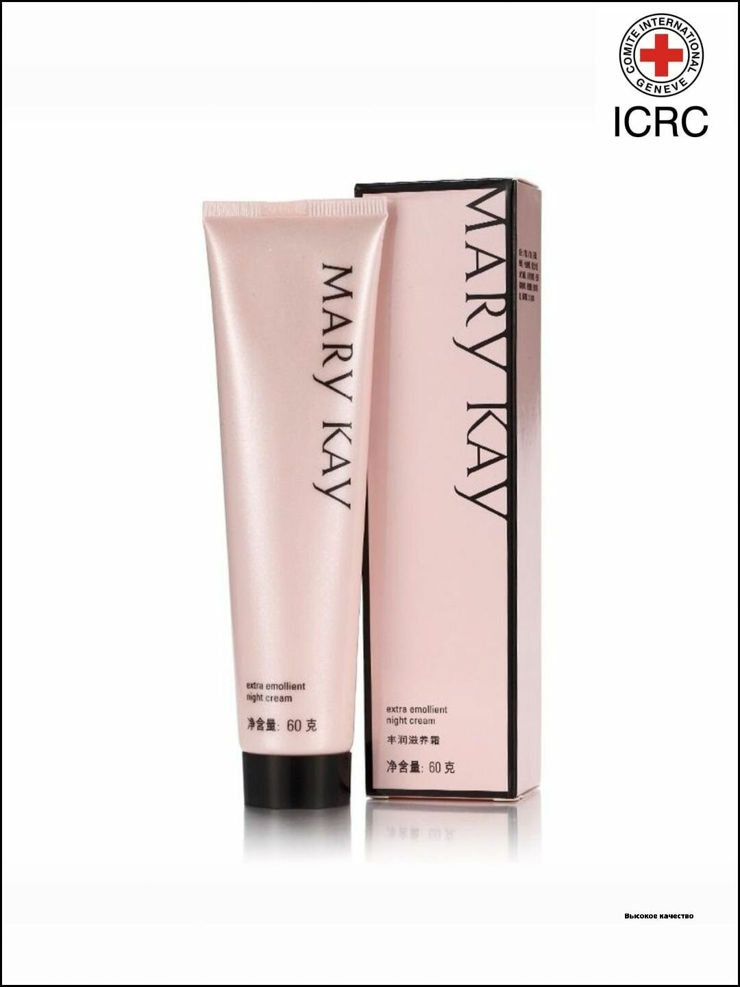 Инновационный крем Mary Kay 60 мл для премиум увлажнения и обновления кожи