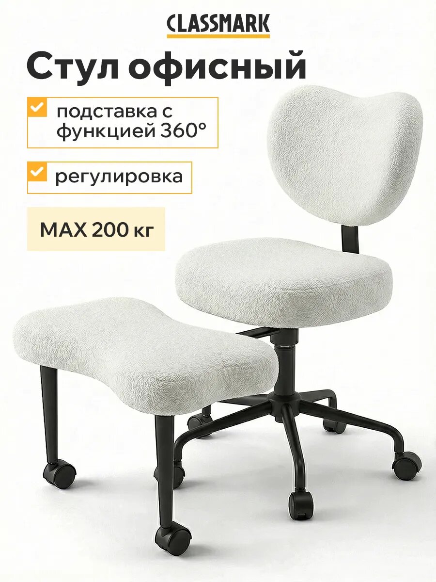 Кресло компьютерное офисное на колесиках